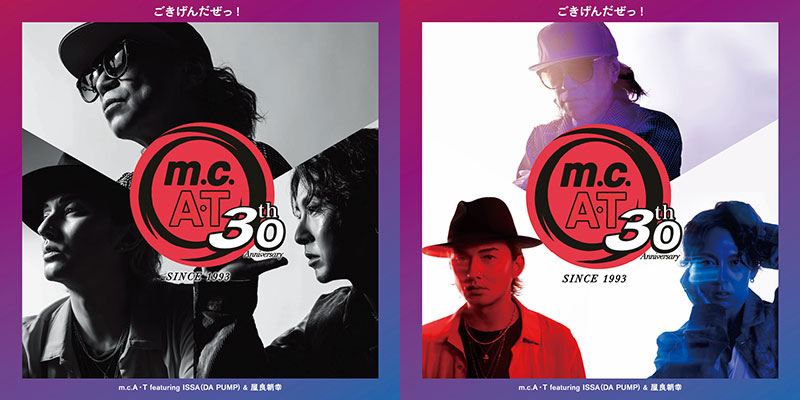 デビュー30周年を迎えるm.c.A・TをISSA (DA PUMP)と屋良朝幸が祝福！ 「ごきげんだぜっ!」を奇跡の3人でコラボした記念盤シングルのジャケット・法人別購入特典解禁 ...