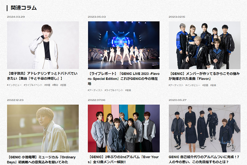 avex portalリニューアルしました。 | ニュース | エイベックス・ポータル